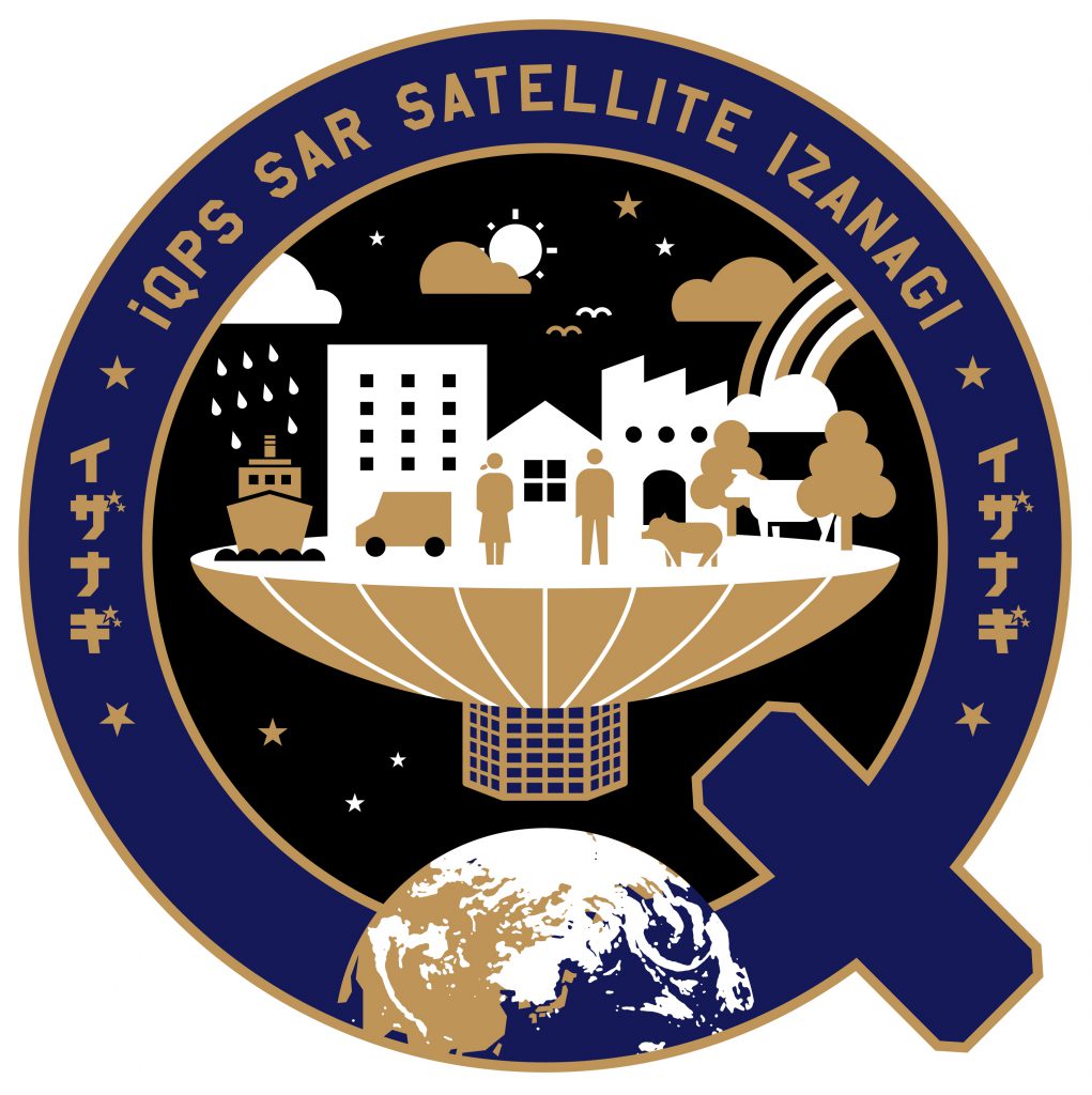12月11日（水）18:20〜19:30 小型SAR衛星「イザナギ」打ち上げパブリックビューイングを福岡県庁1階で開催いたします | iQPS Inc.