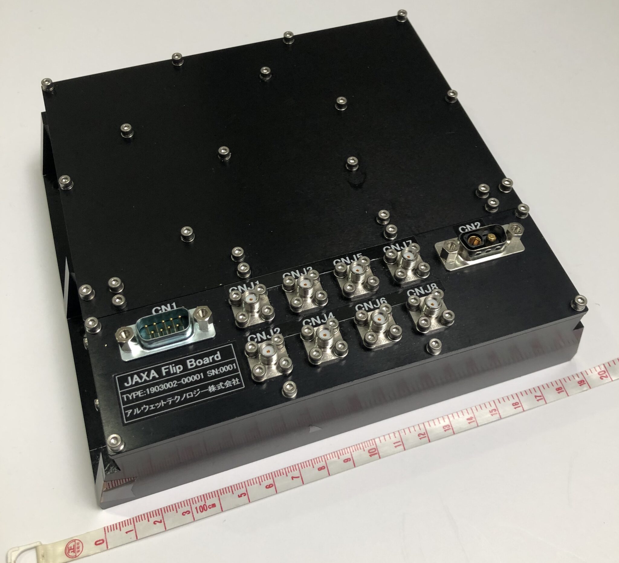 合成開口レーダ（SAR）データの軌道上画像化に成功 / JAXA and iQPS achieve in-orbit imaging of synthetic aperture radar ...