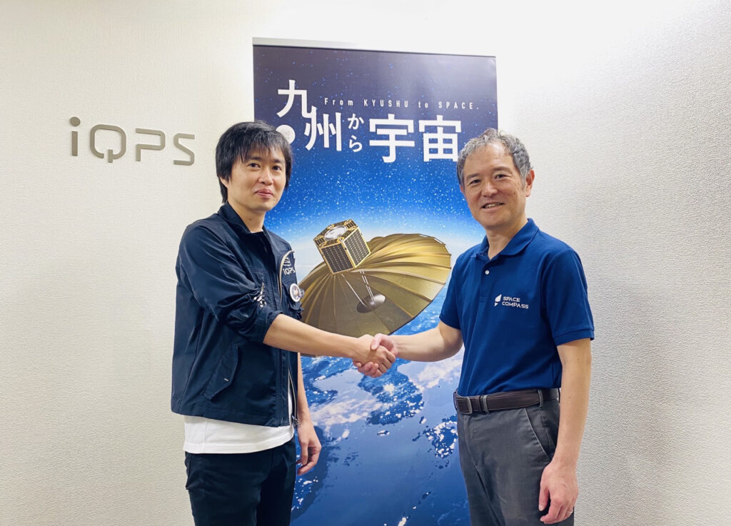 Space Compassの光データリレーサービスの活用について本格的な検討を開始 (English follows Japanese ...